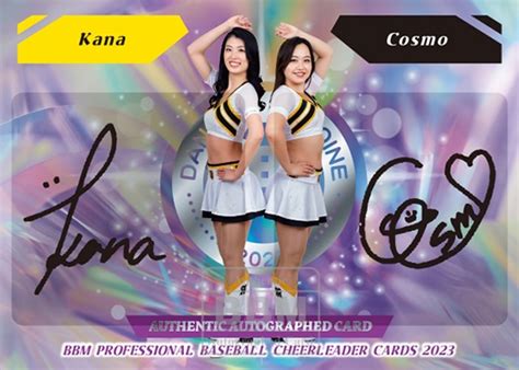 阪神タイガース Trading Card Journal