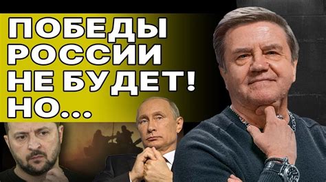 КАРАСЕВ ПУТИН ПОСЛАЛ ЕВРОПУ РЕШЕНИЕ ПО УКРАИНЕ ПРИНЯТО ГДЕ