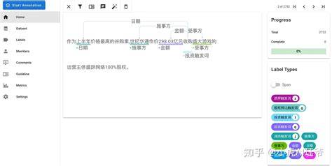 开箱即用：uie 通用信息抽取（2022） 知乎