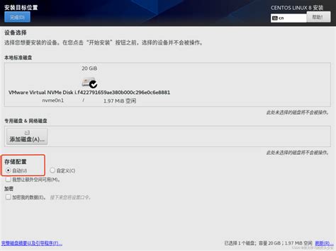 mac os在linux虚拟机上配置hadoop运行环境，超详细教程，每一步都有图！【1 虚拟环境准备】 mac hadoop csdn博客