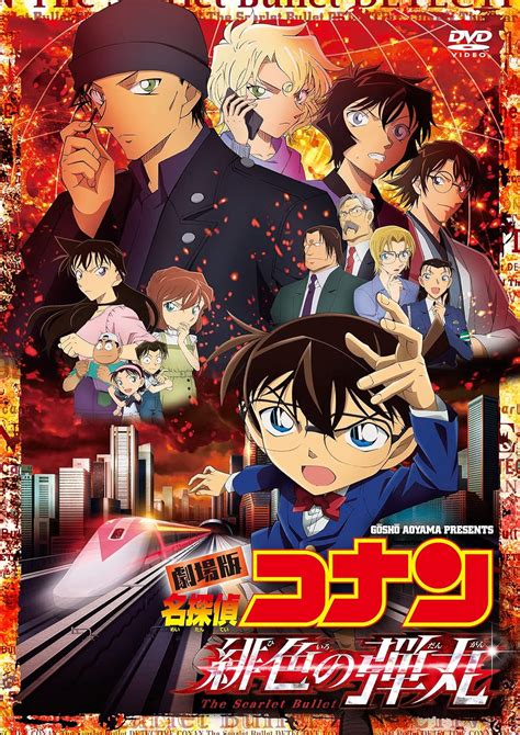 名探偵コナンの映画が見れるサブスクはどこ見放題サービスや配信時期を解説 マイナビおすすめナビ