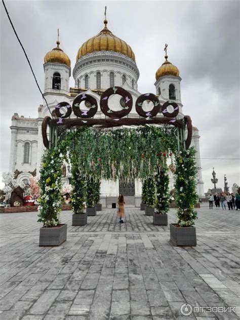 Отзыв о Храм Христа Спасителя Россия Москва Триумф православной Веры