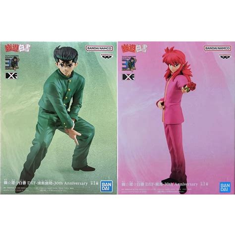 Amazon 幽遊白書 幽遊白書 Dxf 蔵馬 And 浦飯幽助 30th Anniversary フィギュア フィギュア・ドール 通販