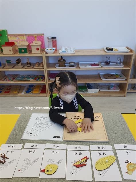 진주 스콜라 몬테소리 1년 다닌 찐 수업 후기2편 유아 교구 수업 과정 및 사진 네이버 블로그