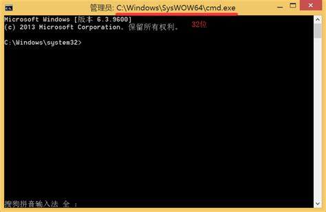管理系统无法运行java无法使用32位版本的dism为正在运行的64位操作系统服务 Csdn博客