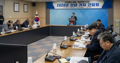 정성주 김제시장 비상하는 용처럼 도약의 한 해로