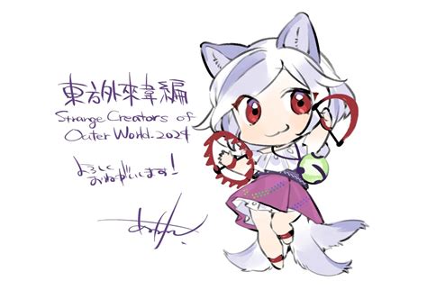 お知らせ】 本日発売の東方外來韋編に慧ノ子ちゃんの漫画を描かせていただいており」赤樫のイラスト