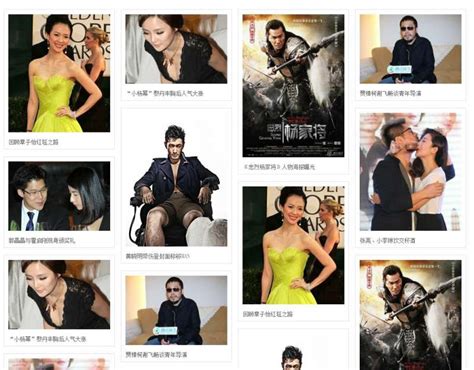 Js精彩图片瀑布流布局