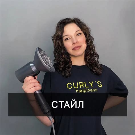 Парикмахерская для кудрявых волос в Москве Салон красоты для кудрявых