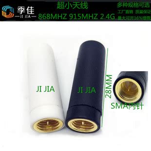 G Mhz Sma Wifi Zigbee