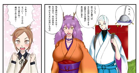 刀剣乱舞 包丁と主のすれ違い 水竜のマンガ 漫画 オリジナル審神者 巴形薙刀 Pixiv