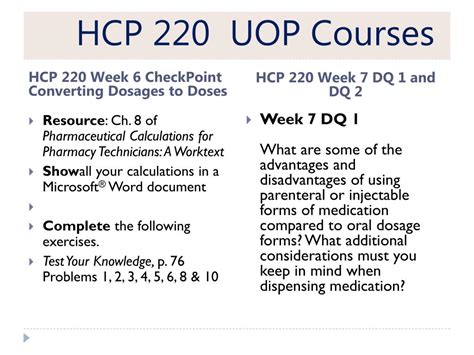Ppt Hcp 220 Uop Tutorial Uoptutorial Powerpoint Presentation Free