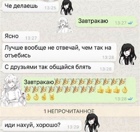 мемы привет Шарлотта Мемы Смешные детские мемы Книжные мемы