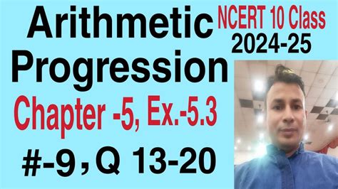 Arithmetic Progression Class 10 I Arithmetic Progression 10th Class I
