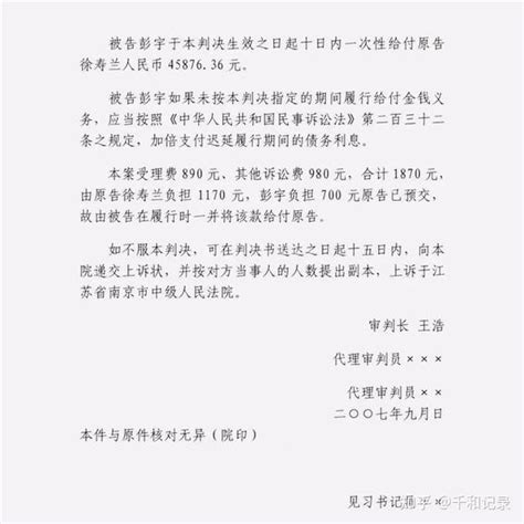 不是你撞的，你为什么要去扶？”16年后，王浩法官被人排队感谢 知乎