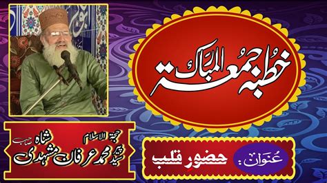 Peer Syed Muhammad Irfan Shah Mashhadikhutba E Jumah Bhikhi Shareef