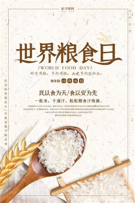大同区林源小学爱粮节粮从我做起主题宣传活动