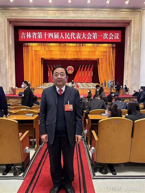 人大代表益盛药业张益胜四个重构推动人参产业高质量发展 1月15日吉林省十四届人大一次会议在长春隆重召开会议回顾了吉林省过去五年主要
