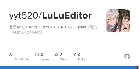 Github Yyt520lulueditor 基于antv Antd Redux Rtk Ts React