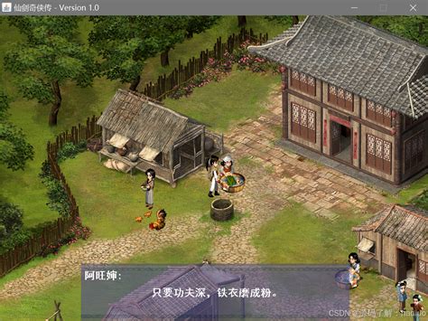 Java游戏源码：仙剑大学生练手项目 Csdn博客