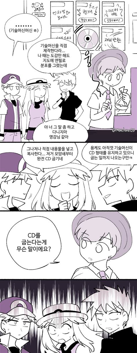 3月 on twitter 씨 디 를 구 워 라 씨 디 를 구 워 라 자~~~ 이제~~배워보자♬