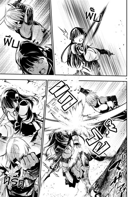 Isekai Ntr 32 Ranker Manga