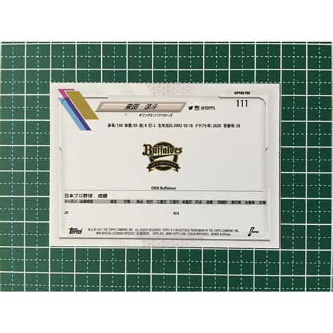 TOPPS 2021 NPB プロ野球 111 来田涼斗 オリックスバファローズ ベースカードBASEルーキーRC
