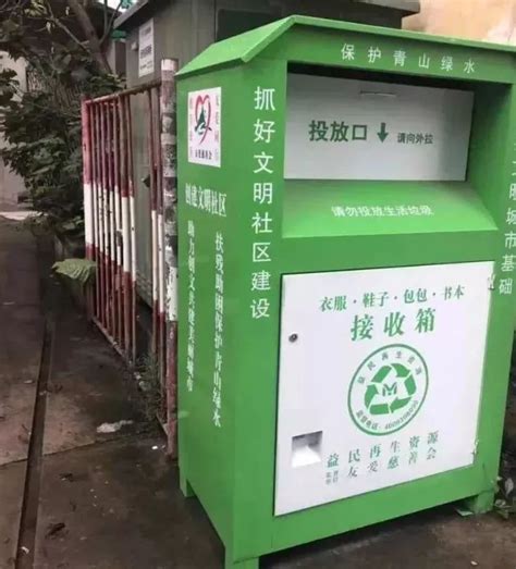 后续潮州汕头等地整治路边捐衣箱详情 募捐