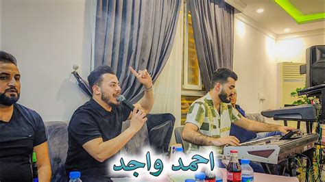 اغنية كويمزا ياغمور ياغدى بصوت الفنان احمد واجد 2023 العازف مراد شان Youtube