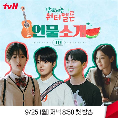 Jadwal Tayang Twinkling Watermelon Full 16 Episode Sukses Raih Rating