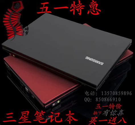 Samsung三星 笔记本电脑 14寸双核 上网本 电脑 全新 笔记本love荒了