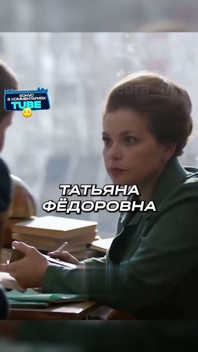 Мальчик поразил учительницу 😎 Shorts фильмы сериал Youtube