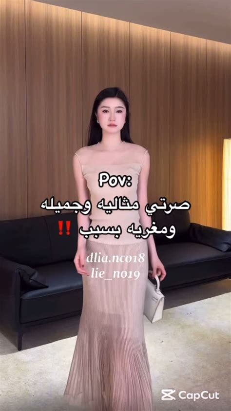 Instagram Video By ‎ليان محمد خبيرة عنايه بالبشره والجسم Ckin Care