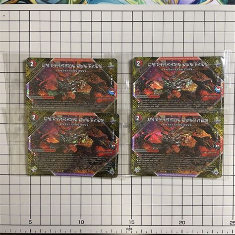 Forbidden Sunrise 〜禁断の夜明け〜 神アート 未開封 4枚 メルカリ