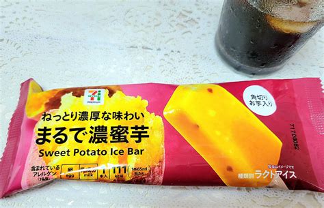 セブンイレブンのアイス アズの下町日和 楽天ブログ