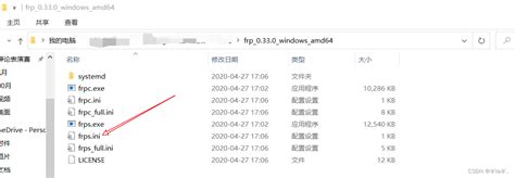 frp搭建隧道 frp搭建 tcp隧道 CSDN博客