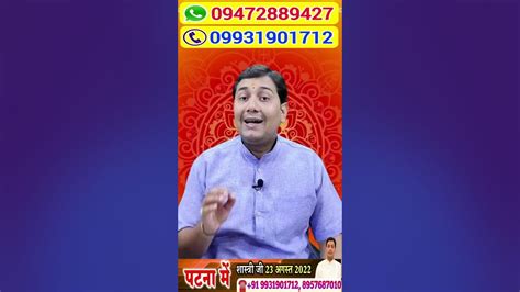आपकी कुंडली के केंद्र और त्रिकोण से किस ग्रह का समबन्ध है ऐसी स्थिति