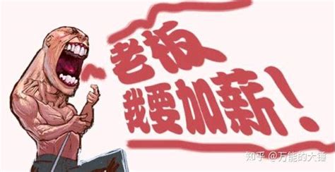 工龄到底是按月计算还是按年计算？ 知乎