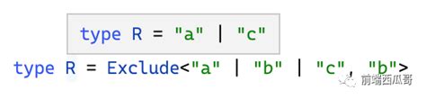 类型体操探究 TypeScript 内置高级类型 腾讯云开发者社区 腾讯云