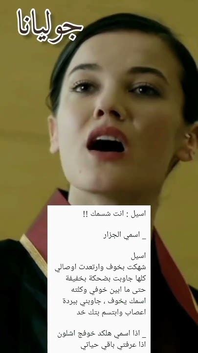 الجزار Youtube