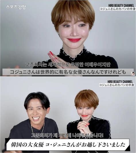 오랜만에 복귀 앞둔 고준희  포텐 터짐 최신순 에펨코리아