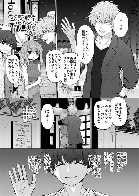 「新刊「ととのイキ 」本日発売です🥳 リンク先はえちサンプル多めです🍻 Fanza F」スガヒデオの漫画