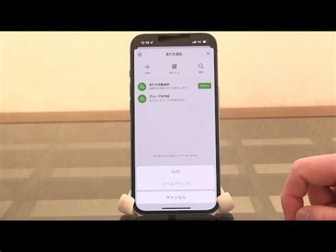 【lineの使い方】初心者向けlineガイド｜登録から基本操作を簡単解説 パソコン・スマホ解決くん