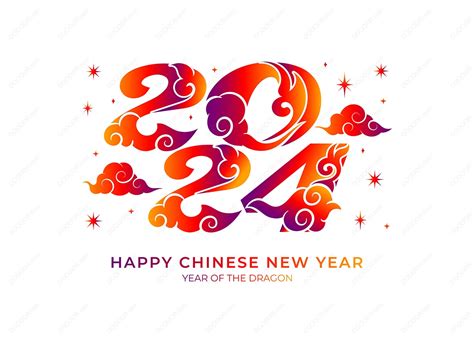 2024年创意数字造型龙年新年艺术字素材 11