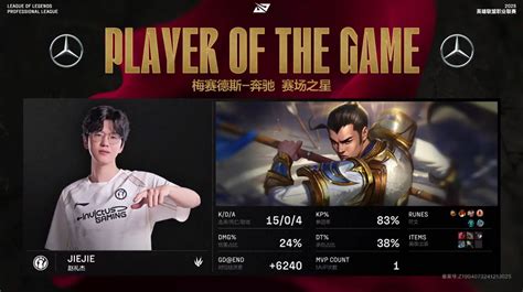 Ig Vs Nip 1세트 Pog 롤 리그 오브 레전드 에펨코리아