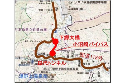画像ギャラリー 日光会津直結へまず一歩 会津縦貫南道路3日に初開通 大きい橋で川をひとまたぎ 乗りものニュース