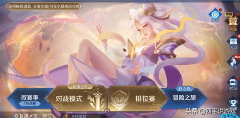 碎片商店終於更新！王者榮耀太良心了，這三款兌換值了 每日頭條
