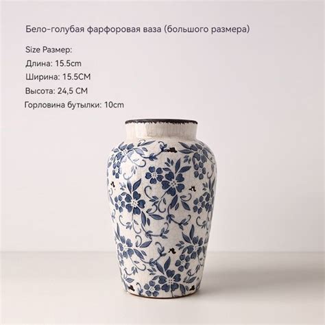 Керамические вазы с текстурой голубого и белого фарфора, керамические ...