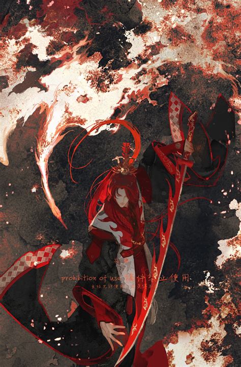 Akabane Shinnosuke Jinguang Budaixi Drawn By Yuyuhuadiao Danbooru