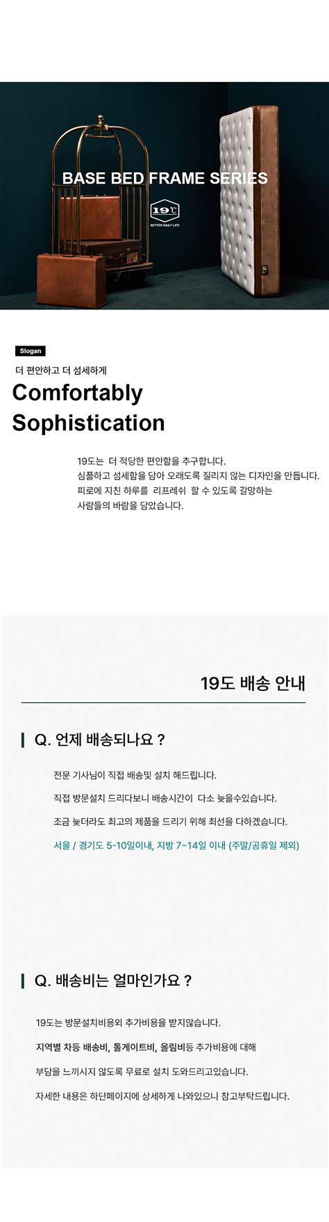 침대프레임 베이스 고무나무 원목 침대 프레임 오늘의집 쇼핑